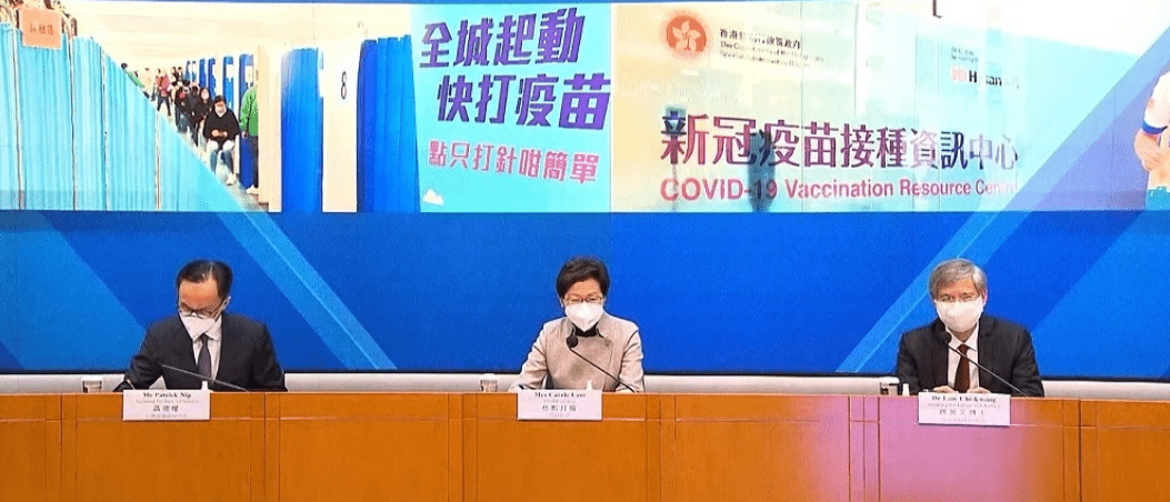 HK Segera Tuntaskan Vaksinasi Lasnia dan Anak - Berita Indonesia