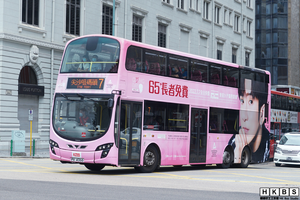 Naik Bis Gratis dari Fans Club Anson Lo - Berita Indonesia