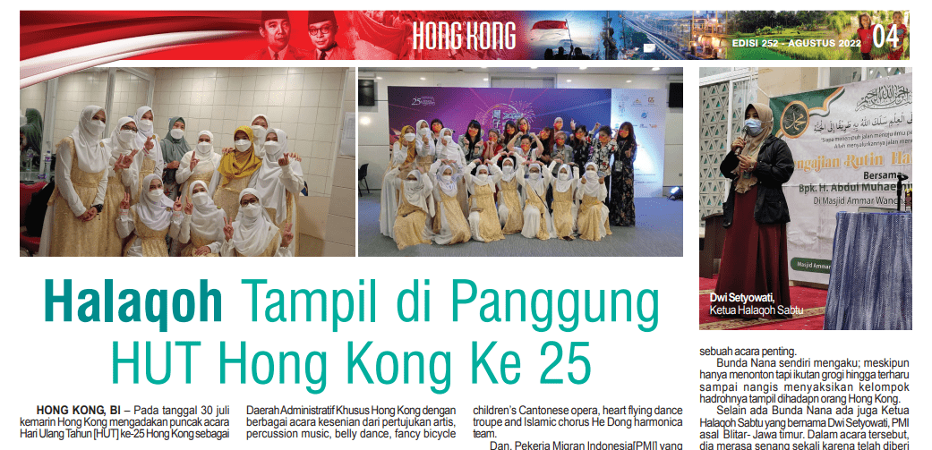 Halaqoh Tampil di Panggung HUT Hong Kong Ke 25 - Berita Indonesia