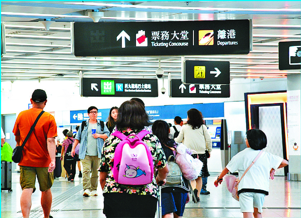 MTR Akan Beroperasi Semalaman Saat Tahun Baru - Berita Indonesia
