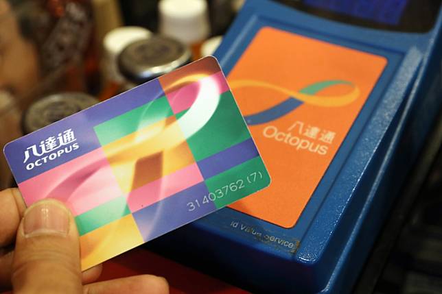 Restoran North Point Mengenakan Biaya Transaksi Octopus Card - Berita ...