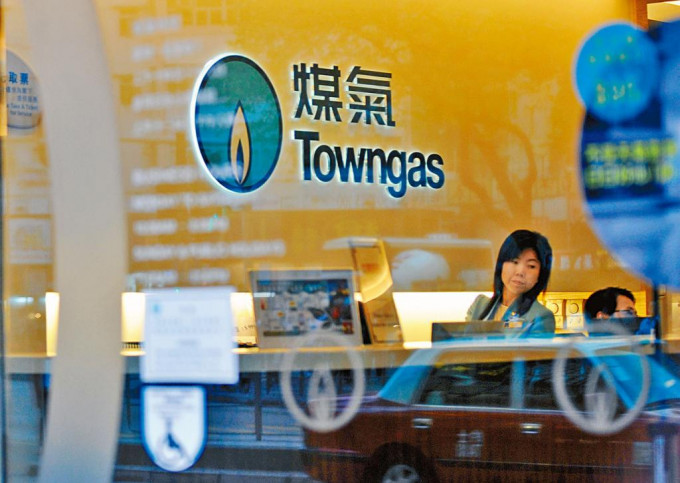 Towngas Pertimbangkan Kenaikan Tarif - Berita Indonesia