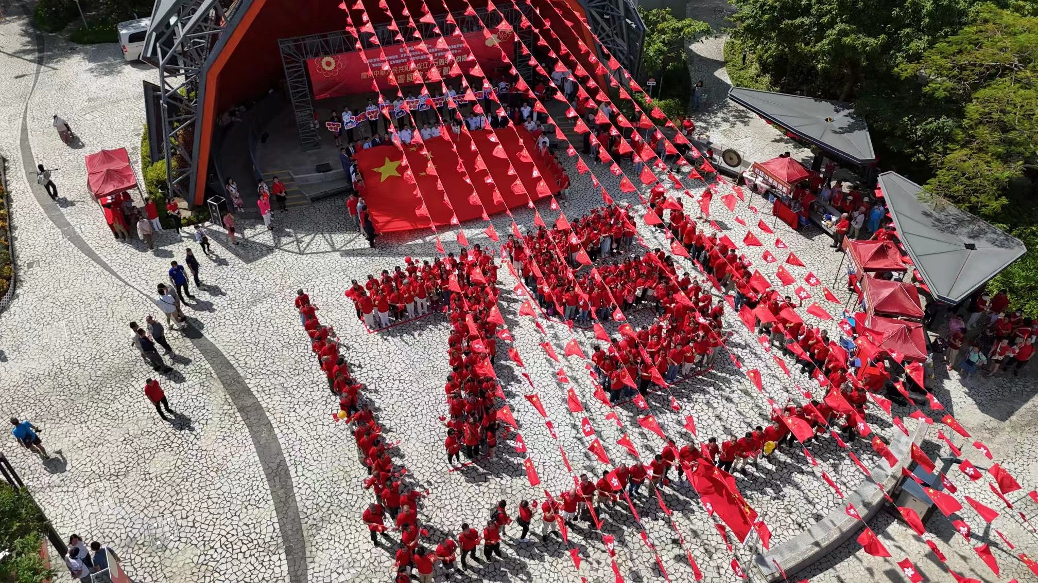 Upacara Bendera HUT KE-75 Berdirinya RRT - Berita Indonesia
