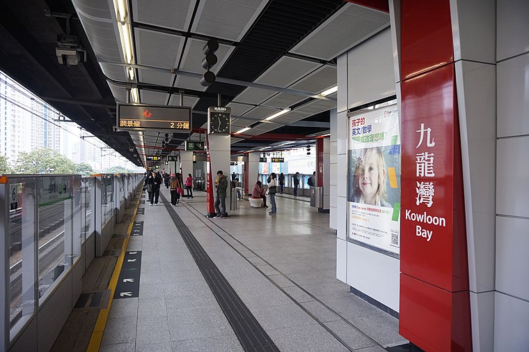 MTR Kowloon Bay Kebakaran, Tidak Ada Korban Jiwa - Berita Indonesia